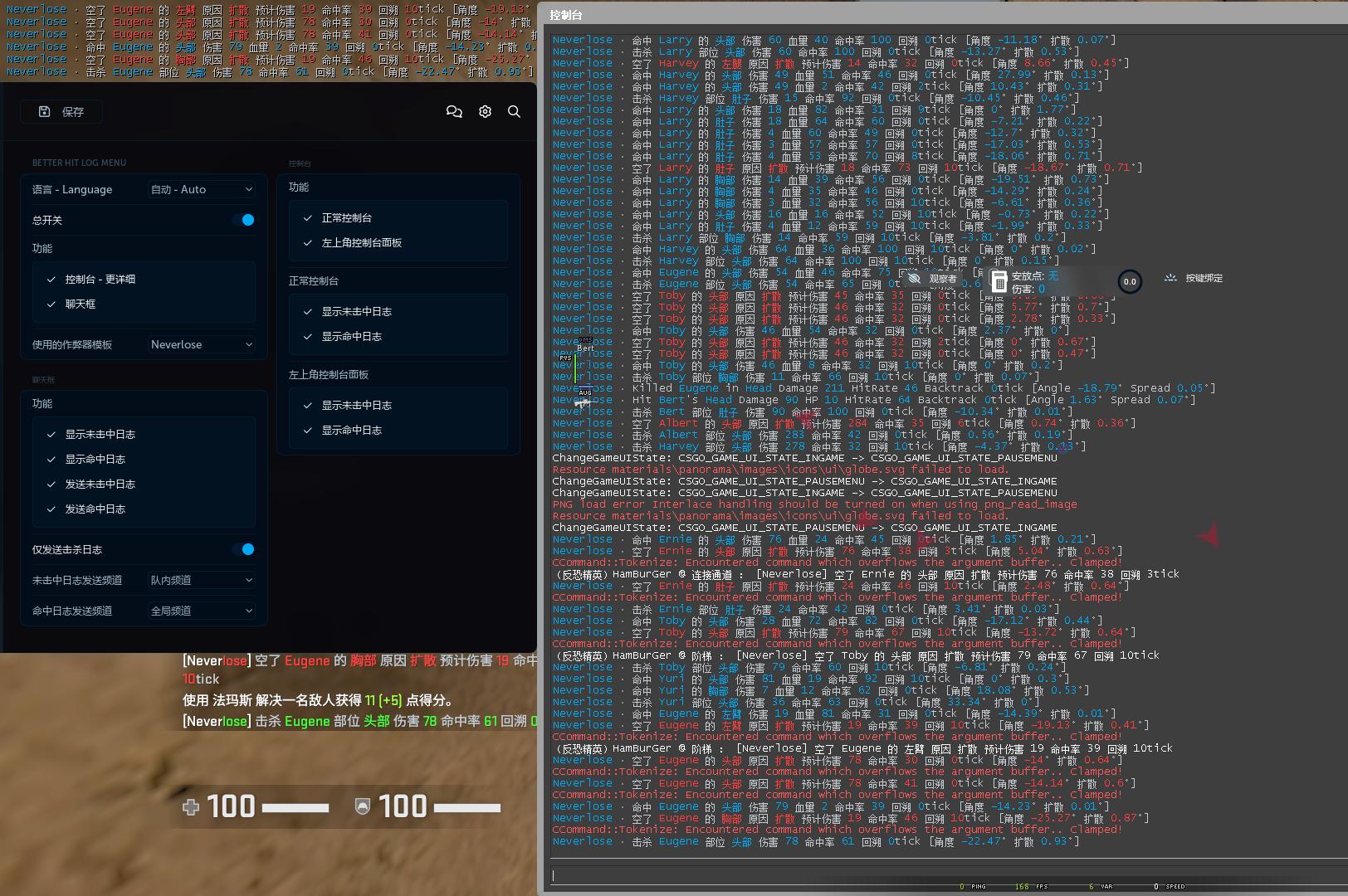 NeverLose.cc - Marketplace - Script " Better Hit Log [EN/CN] ⏲️-35%"