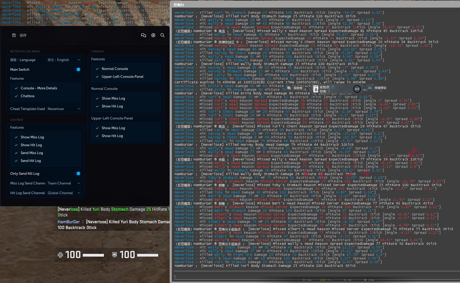 NeverLose.cc - Marketplace - Script " Better Hit Log [EN/CN] ⏲️-35%"