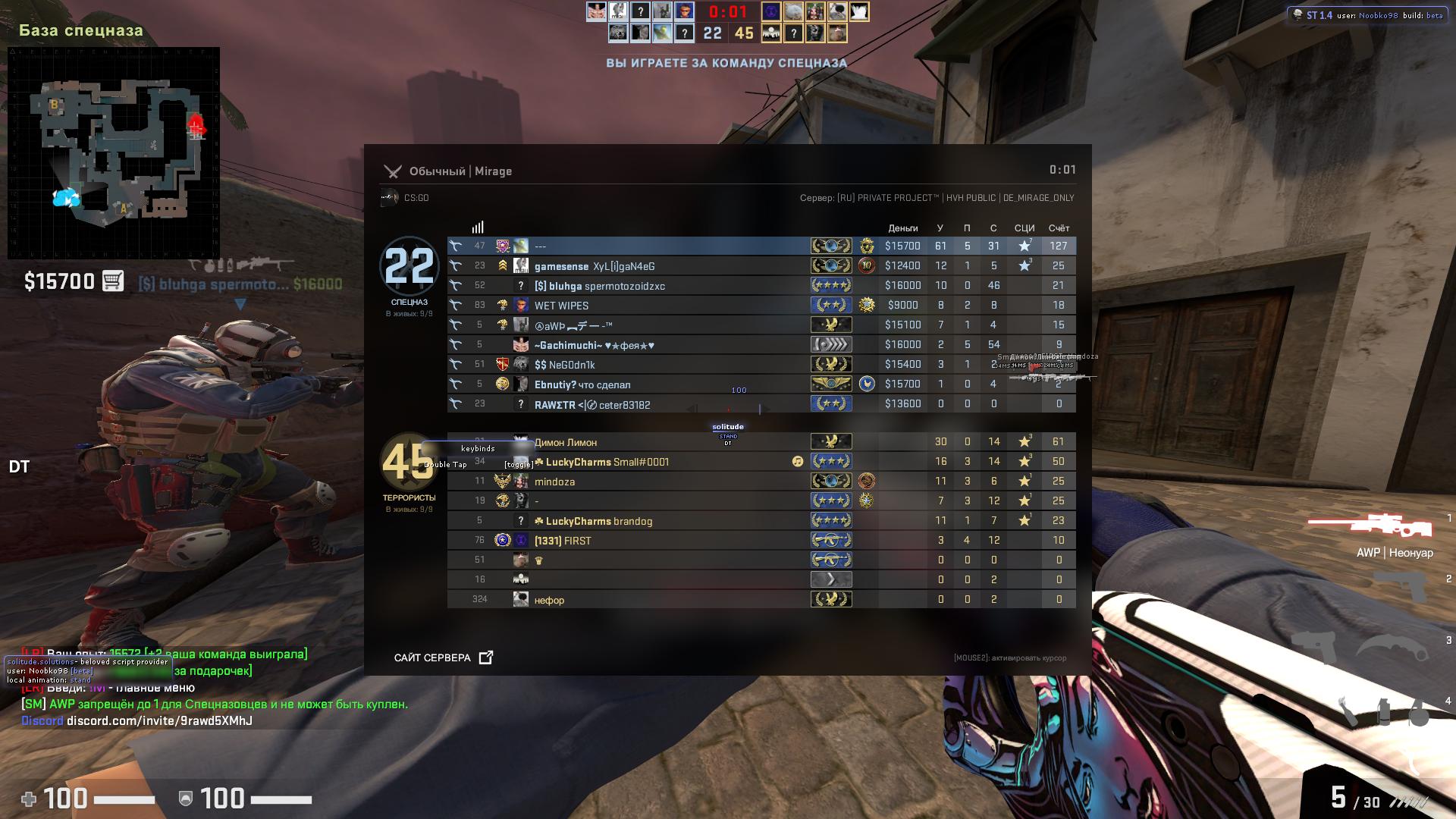 NeverLose.cc - Marketplace - Config "💜🥀CFG BETA| ANY SETTING🥀V3💜"