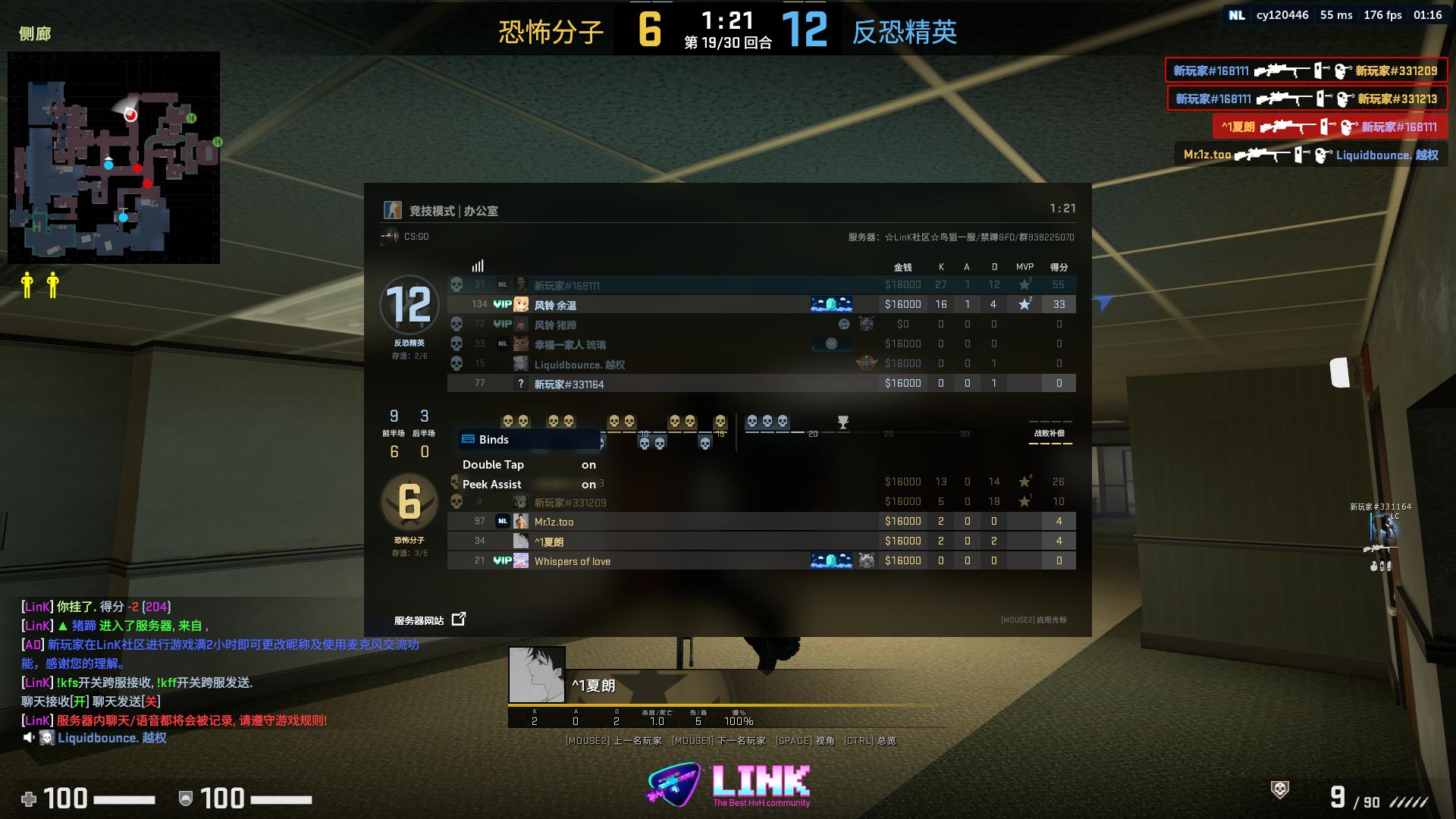 NeverLose.cc - Marketplace - Config "Knn/new.v3.HVH/CFG"