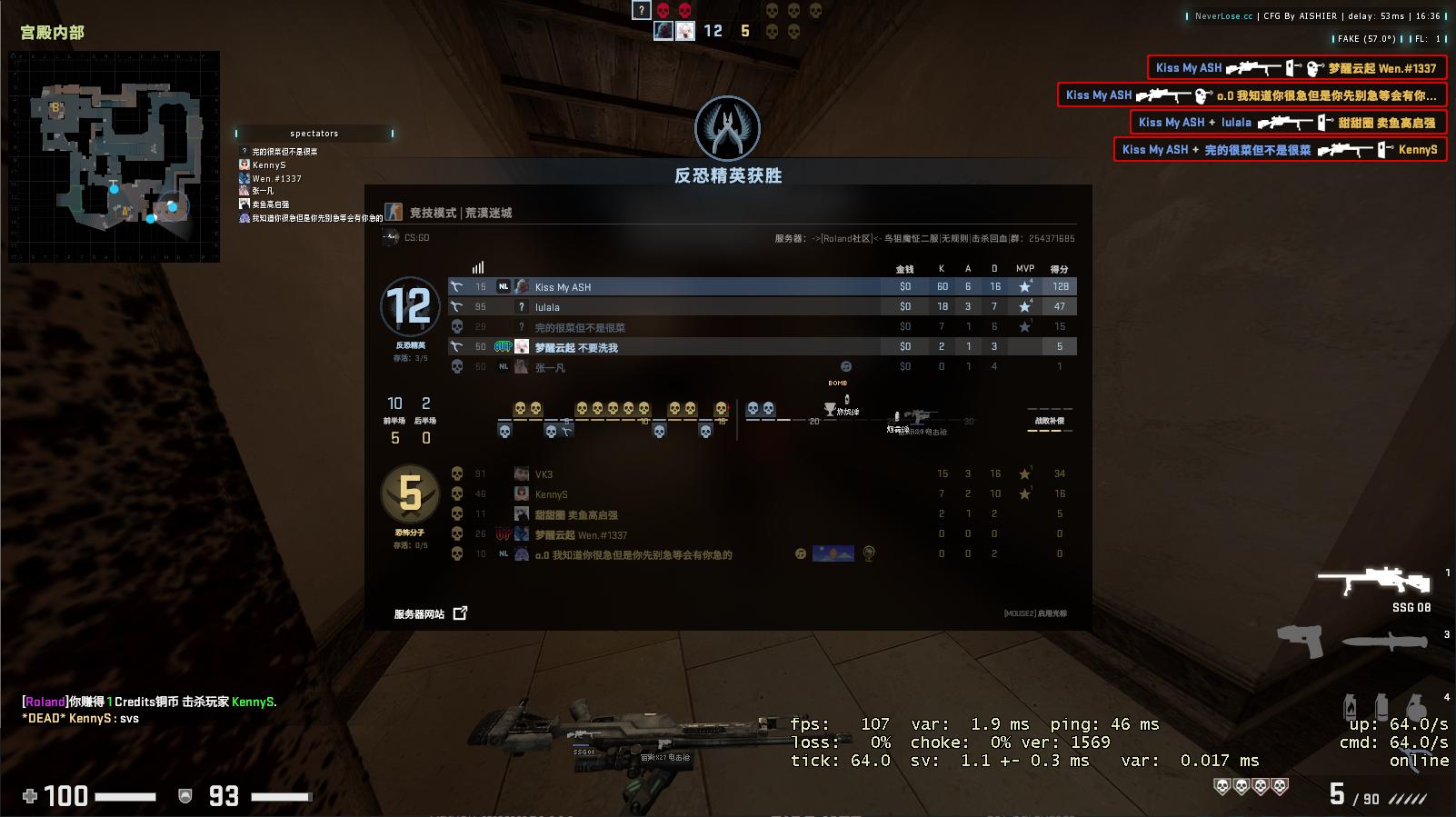 NeverLose.cc - Marketplace - Config "[AISHIER] AcidTech 3.0"