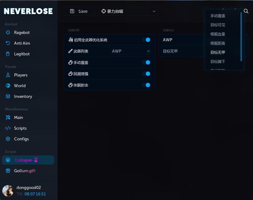 NeverLose.cc - Marketplace - Script "END"
