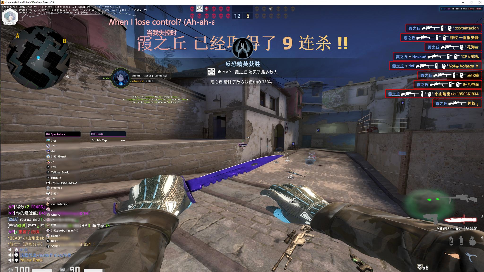 NeverLose.cc - Marketplace - Config "NEW Acid.Tech HVH Config 1x1/2x2/5x5"