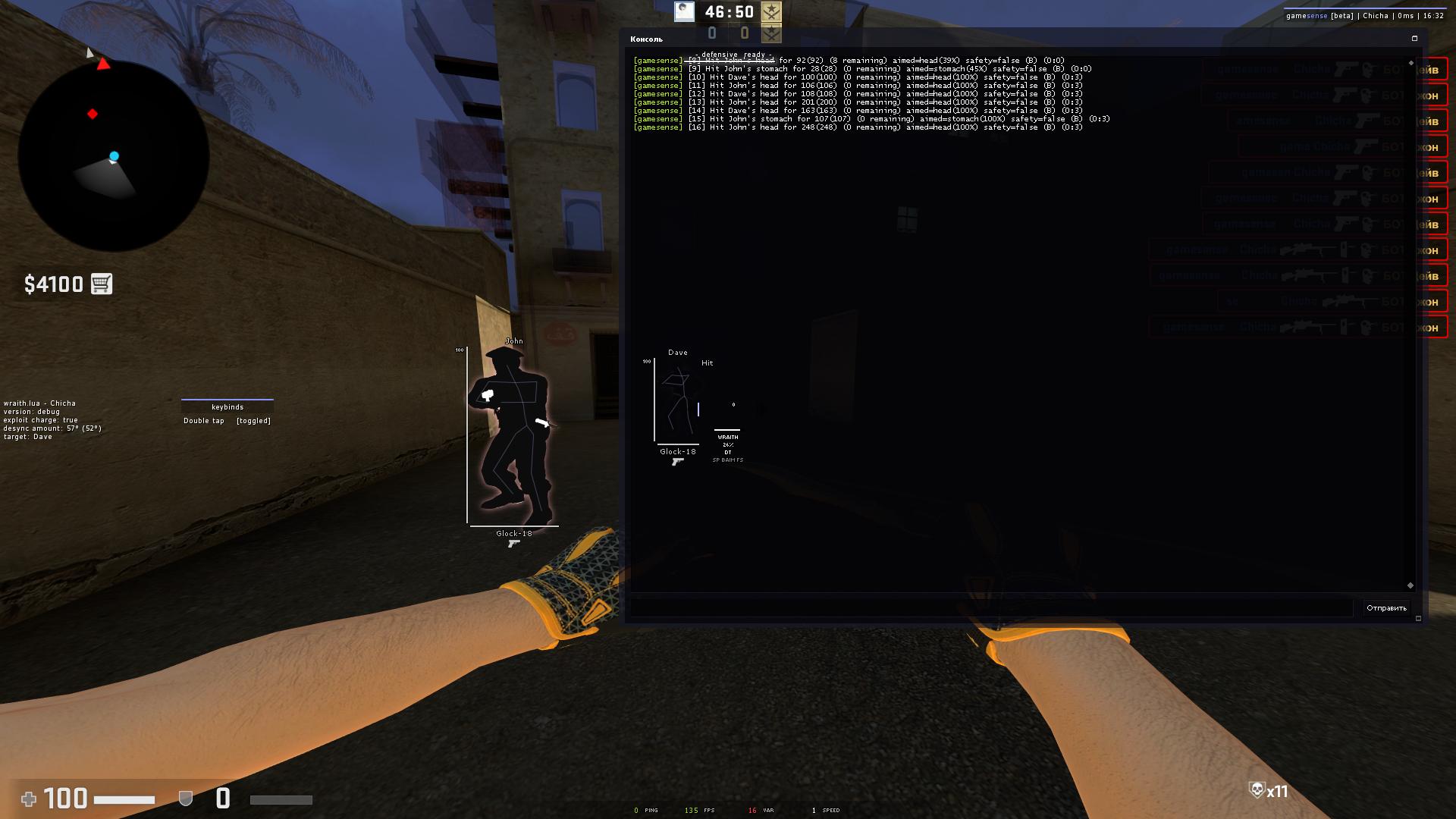 NeverLose.cc - Marketplace - Config "🖤Exlusive settings: 👑skeet visuals ...