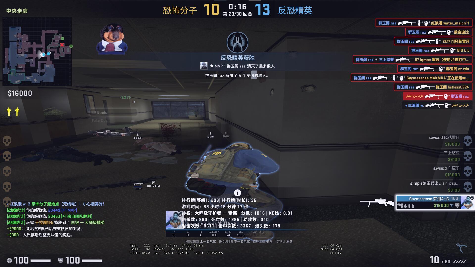 NeverLose.cc - Marketplace - Config "Chelizi Acid Best Config"