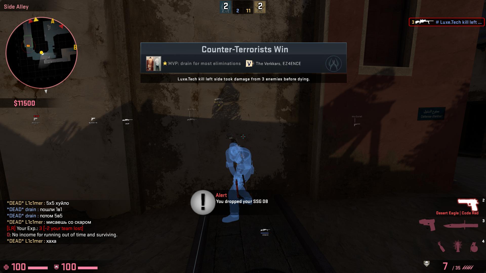 NeverLose.cc - Marketplace - Script "🔥OLD HUD 2018 | CSGO SCALEFORM ...