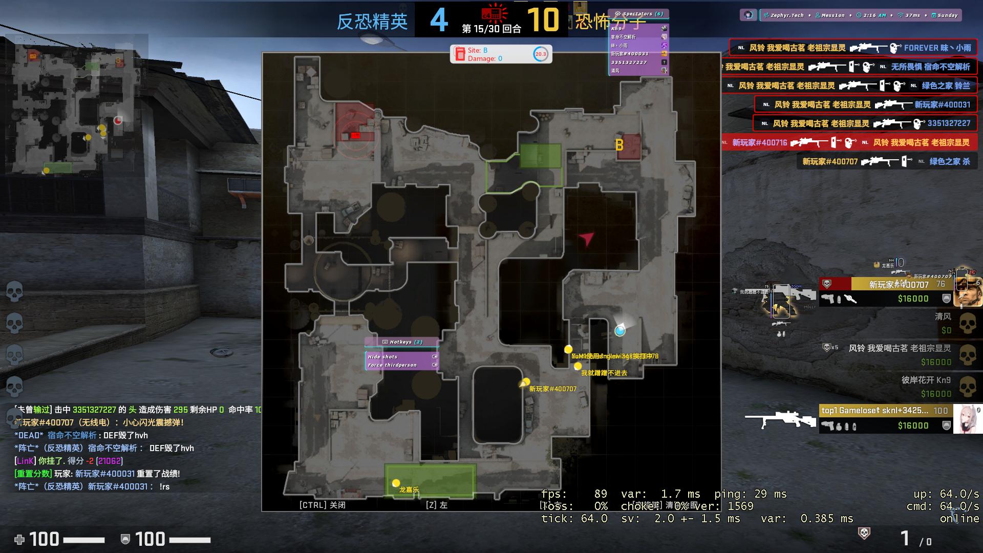 NeverLose.cc - Marketplace - Config "🏆Mess1on🏆 Zephyr recode defensive"