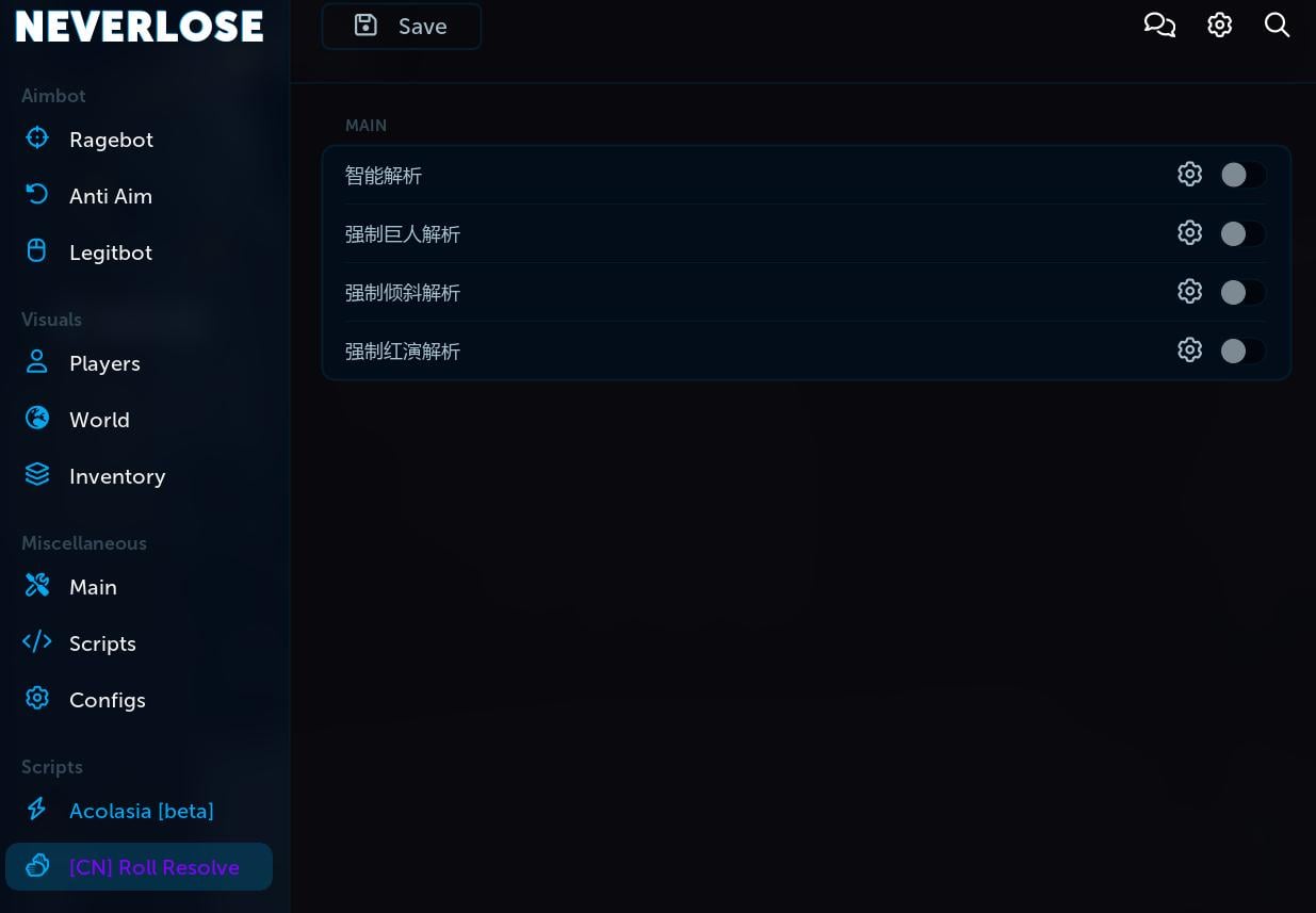 NeverLose.cc - Marketplace - Script " Roll Resolver [CN/EN]"
