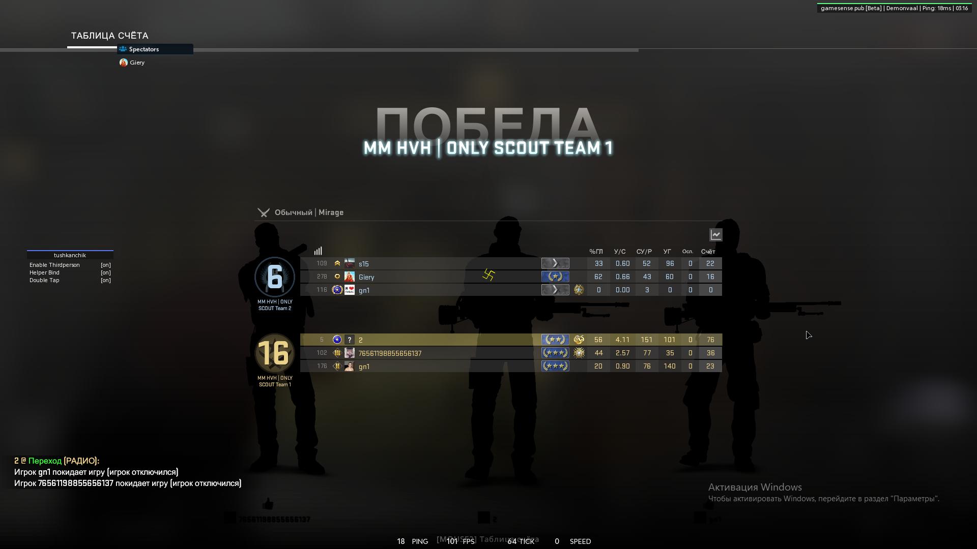 NeverLose.cc - Marketplace - Config "Best neverlose Cfg by badtrip"