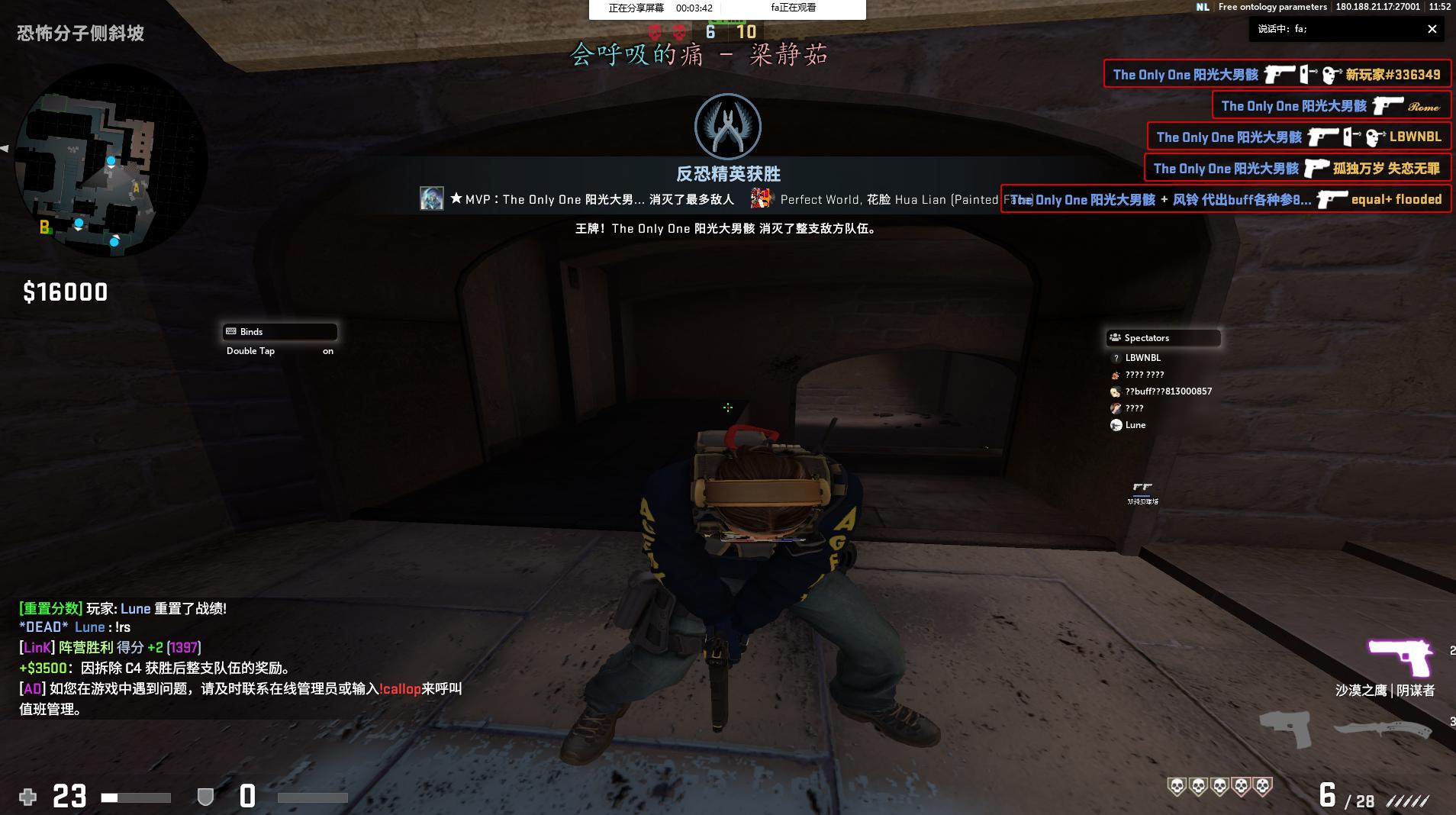 NeverLose.cc - Marketplace - Config "Perfectly configured"