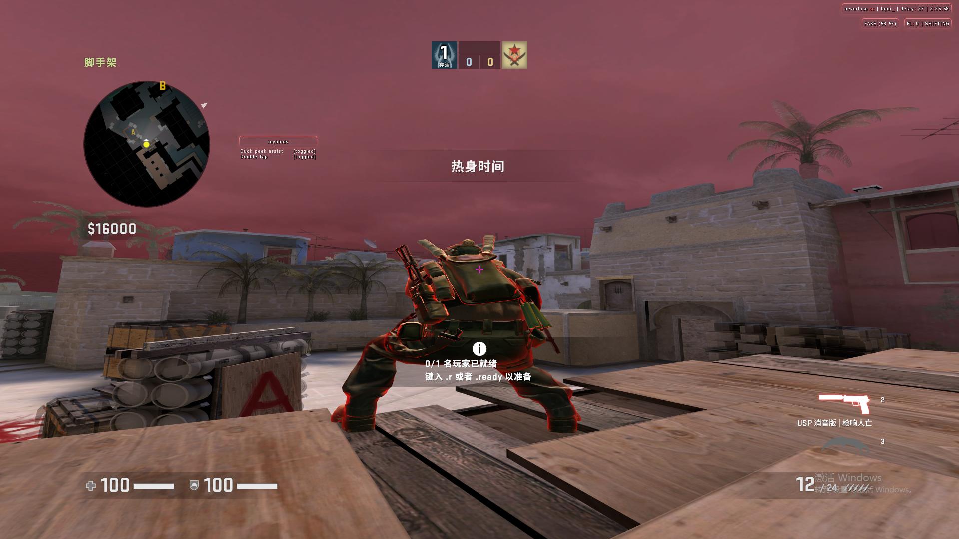 NeverLose.cc - Marketplace - Config "🔥BGUI GOD HVH CFG🔥 | ⭐️MORE ...