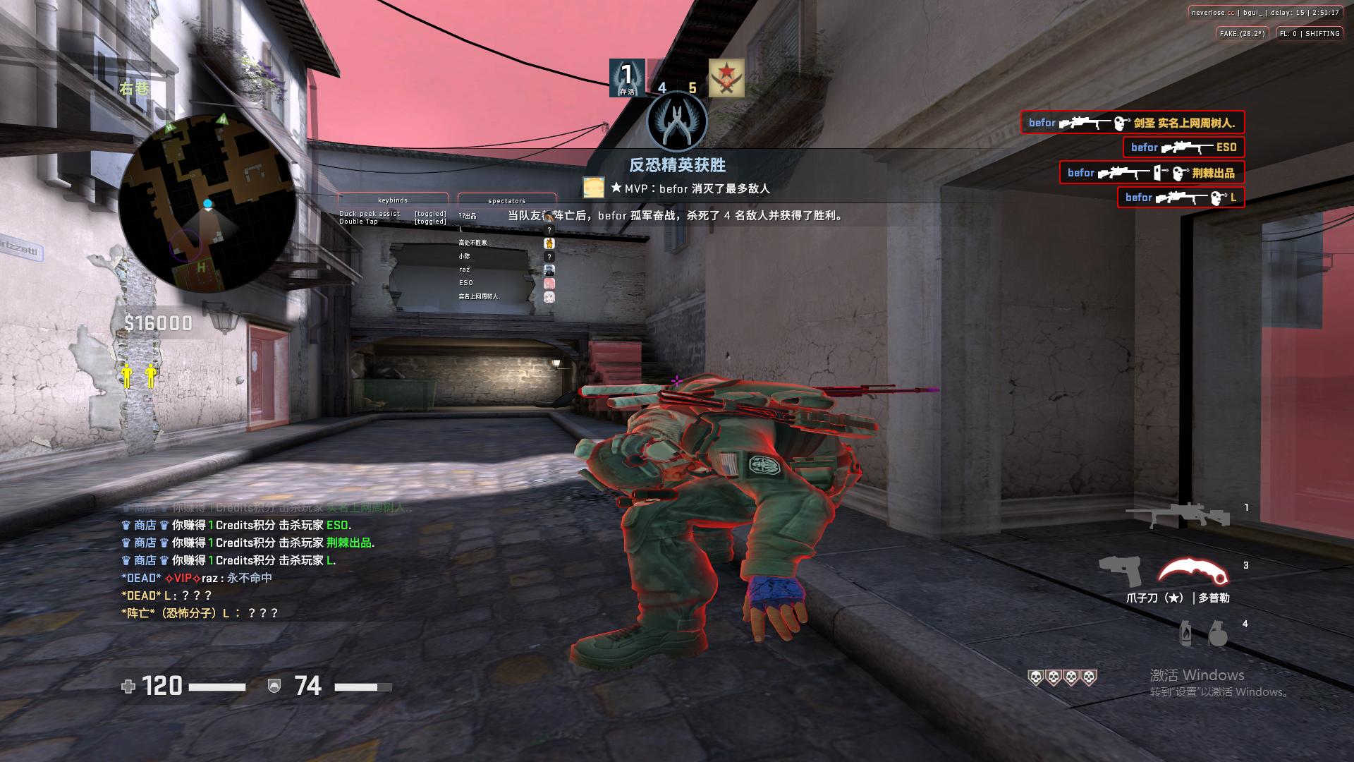 NeverLose.cc - Marketplace - Config "🔥BGUI GOD HVH CFG🔥 | ⭐️MORE ...