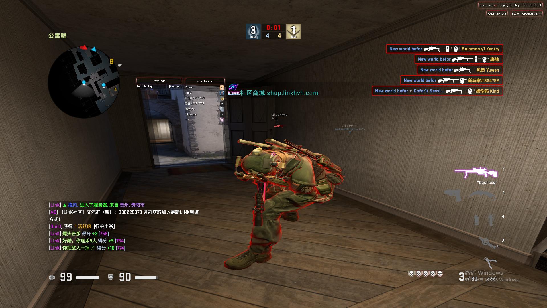 NeverLose.cc - Marketplace - Config "🔥BGUI GOD HVH CFG🔥 | ⭐️MORE ...