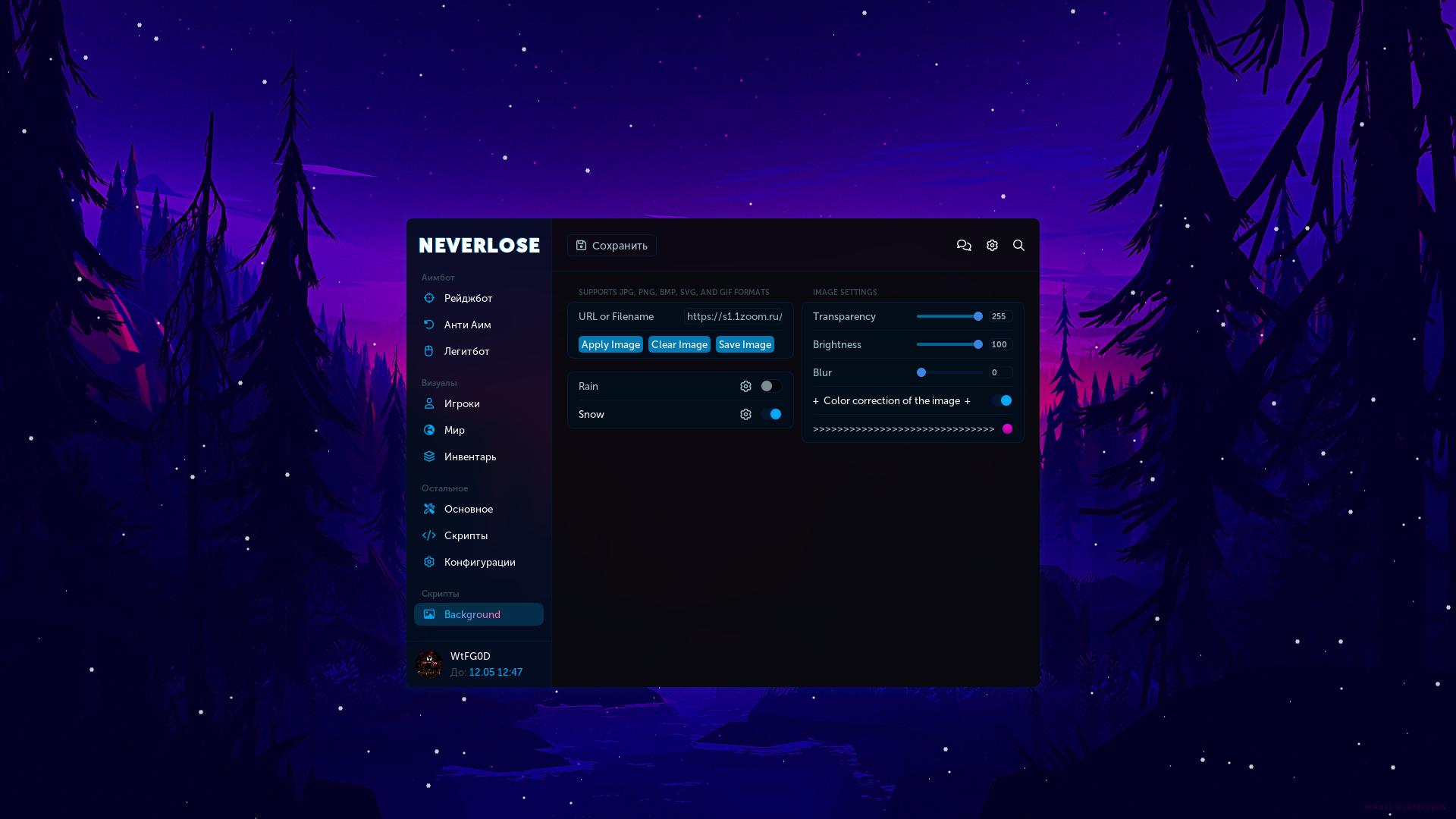 NeverLose.cc - Marketplace - Script "🌃 Custom Background 🌃"