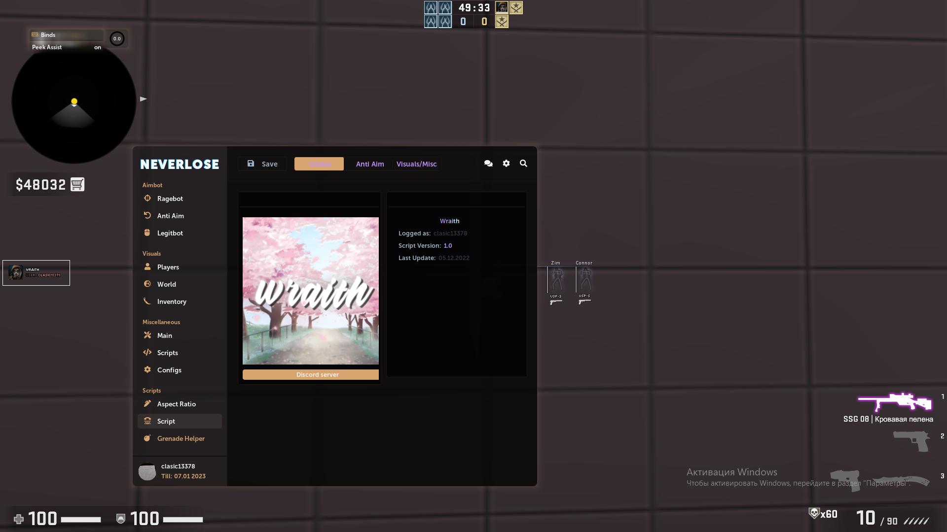 NeverLose.cc - Marketplace - Script "WRAITH LUA ( ANTI-AIM\MISC\VISUAL)"