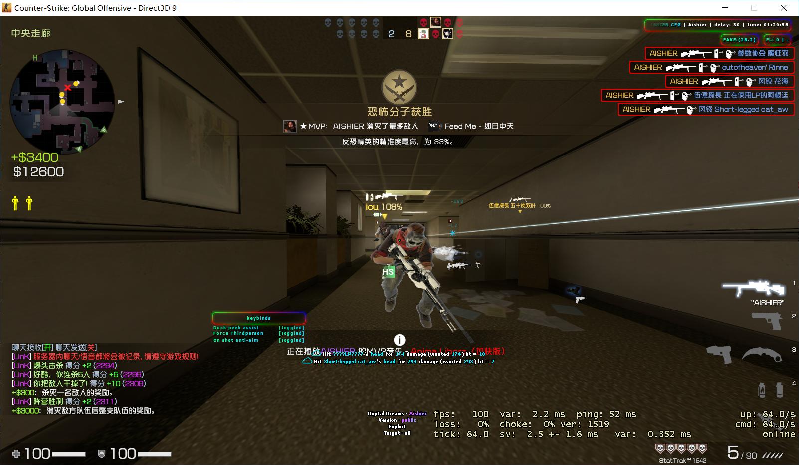 NeverLose.cc - Marketplace - Config "AISHIER GK|hysteria|qun727429741"